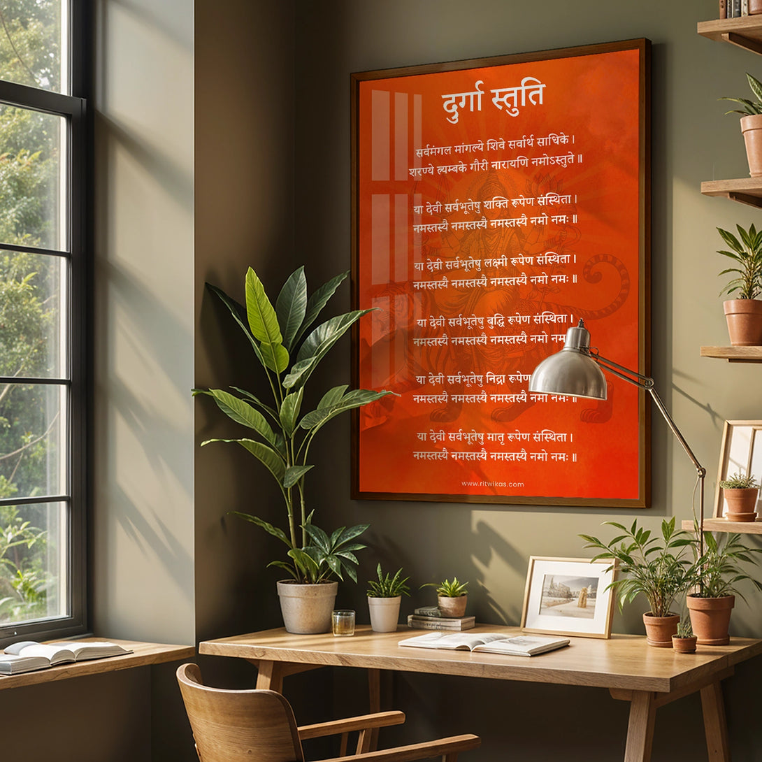 Durga Stuti – Divine Maa Durga Vibrant Wall Art – Ritwikas